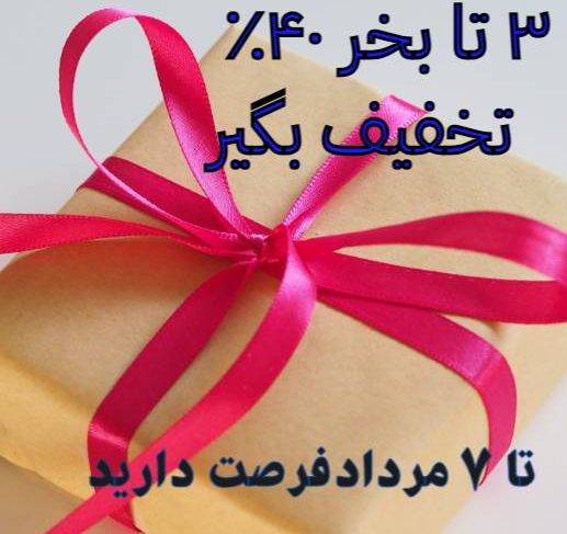 فروشگاه اینترنتی النگو | خرید دستبند چرمی مردانه و زنانه | انواع دستبند نخی